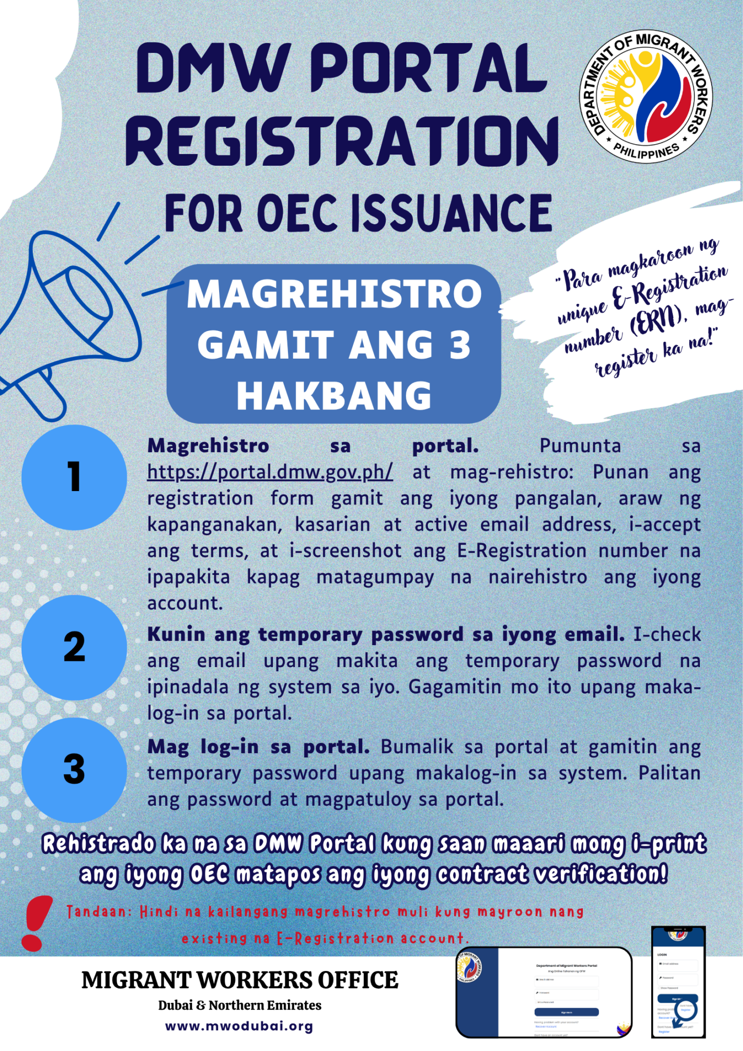OPTIONAL ONLINE CONTRACT VERIFICATION SYSTEM – Official Website of ...
